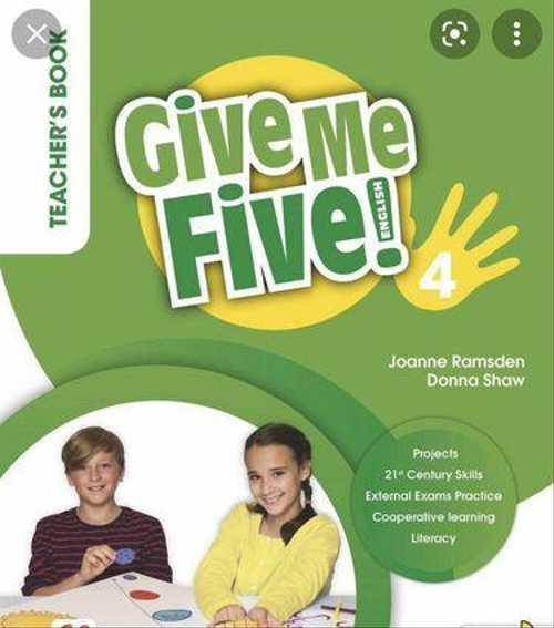 Give me five 4 teacher’s book