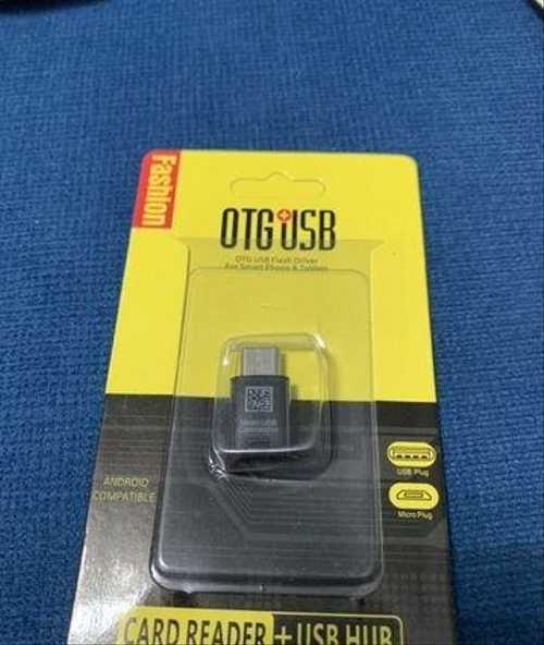 Адаптер переходник OTG type C Micro USB
