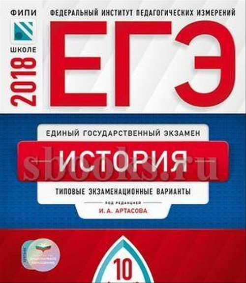 Фипи егэ 23 русский язык