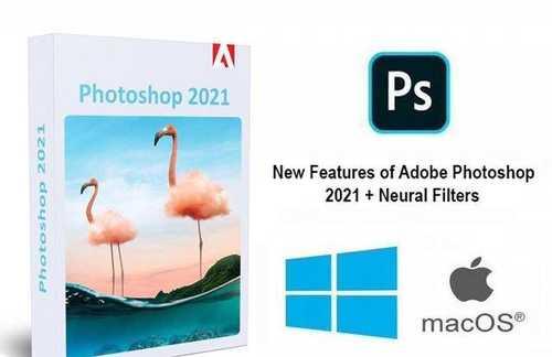 Adobe Photoshop 2021 v22.3.1 + Neural Filters | Festima.Ru - Мониторинг