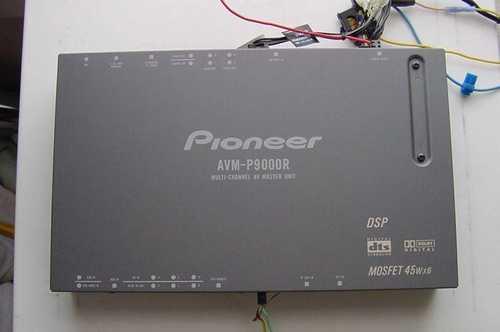 Звуковой процессор Pioneer AVM-P9000R