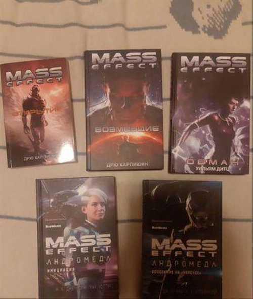 Книги Mass effect