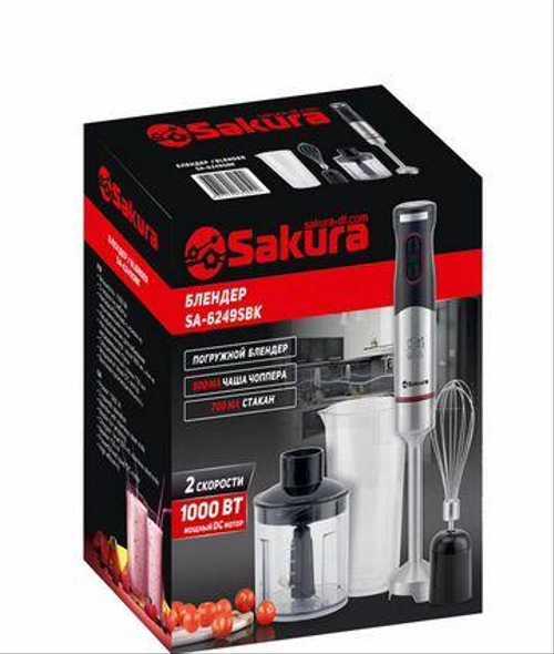 Блендерный набор sakura SA-6249SBK, 1000Вт