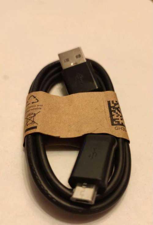 Кабель USB-microUSB