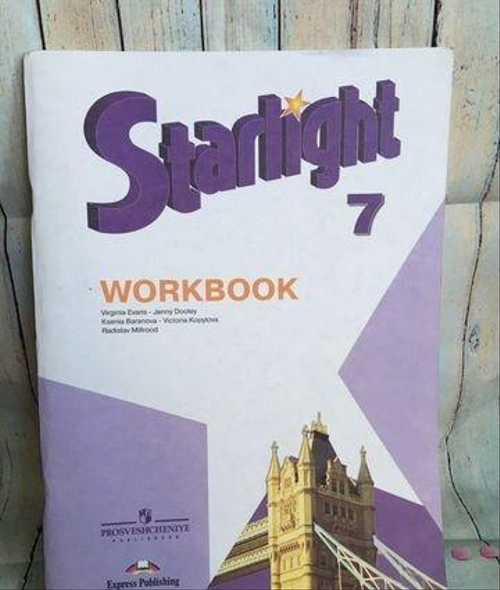 Starlight 7 Workbook