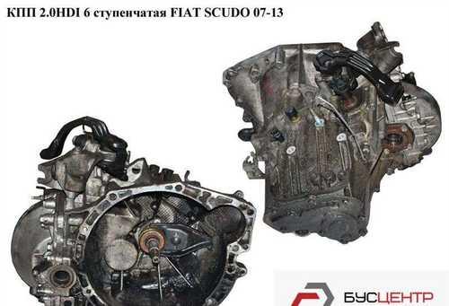 Коробка передач Fiat Scudo 2.0 HDI Скудо 20MB30