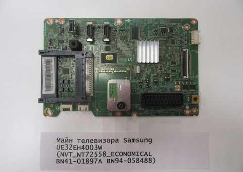 Майн телевизора SAMSUNG UE32EH4003W (NVT NT72558