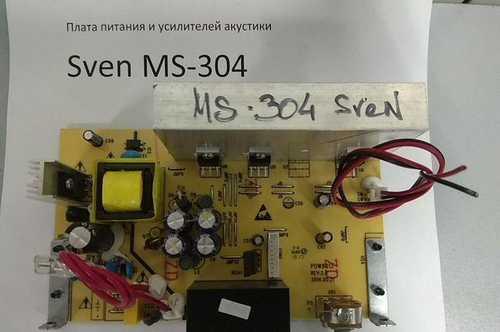 Sven ms 304 схема