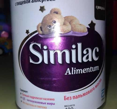 Similac alimentum