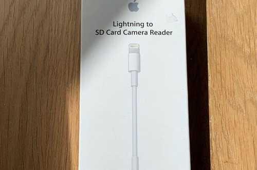 Адаптер Apple Lightning to SD Card Camera Reader