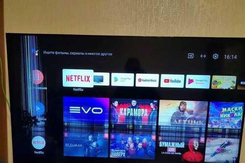 Haier 50 smart tv bx