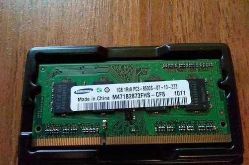 Память для ноутбука DDR3, PC3-8500.1066 мГц - 1 гб