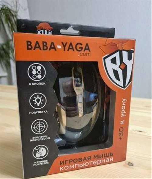 Игровой мышь Forza Baba Yaga