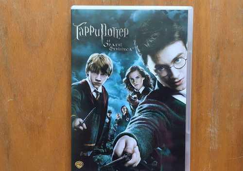 «Гарри Поттер и Орден феникса» на DVD