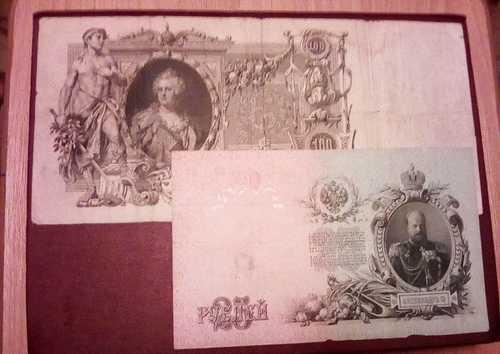 Банкноты 25 рублей 1909 г. и 100 рублей 1910 г