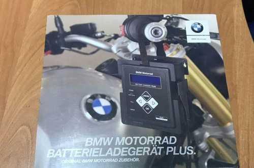 BMW Motorrad зарядное устройство Plus 77022470950