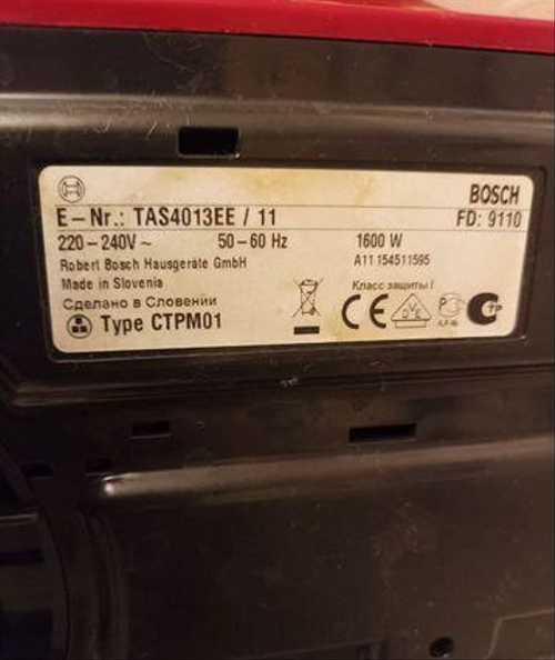 Кофемашина капсульная Bosh Tassimo TAS4013EE