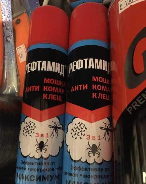 Репеллент Рефтамид