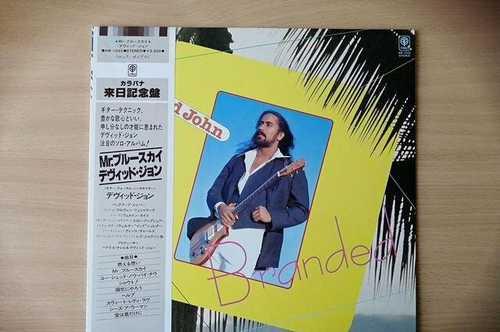 LP David John "Branded" (Japan) 1979 NM+