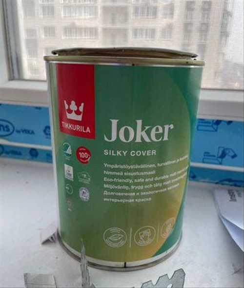 Краска Tikkurila joker aprico 5