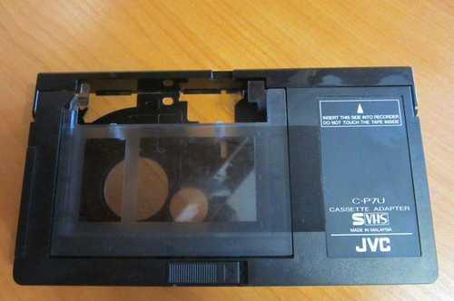 Кассетный адаптер с VHS-С на VHS JVC