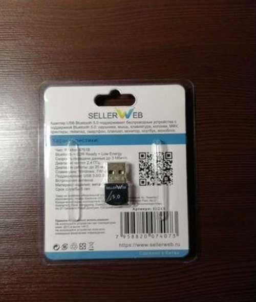 Адаптер Bluetooth 5.0 Sellerweb MX-51