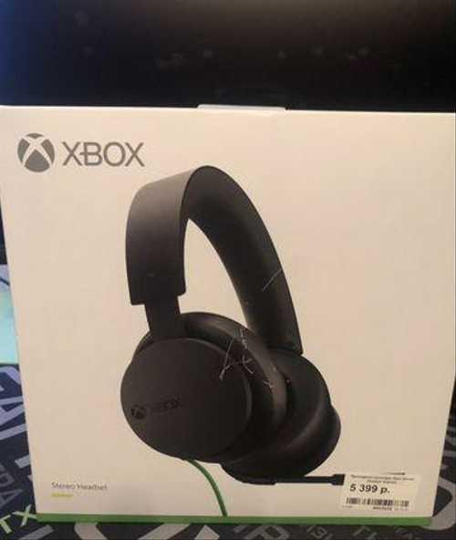 Наушники Xbox Stereo Headset