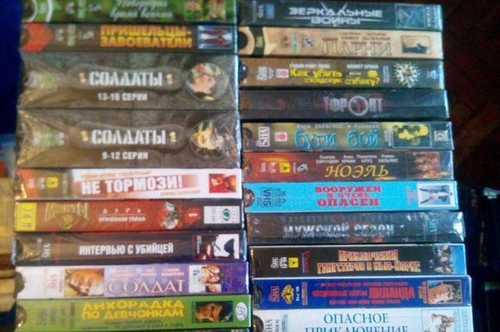 Видеокассеты vhs новые - 156 Штук +Видеомагнитофон