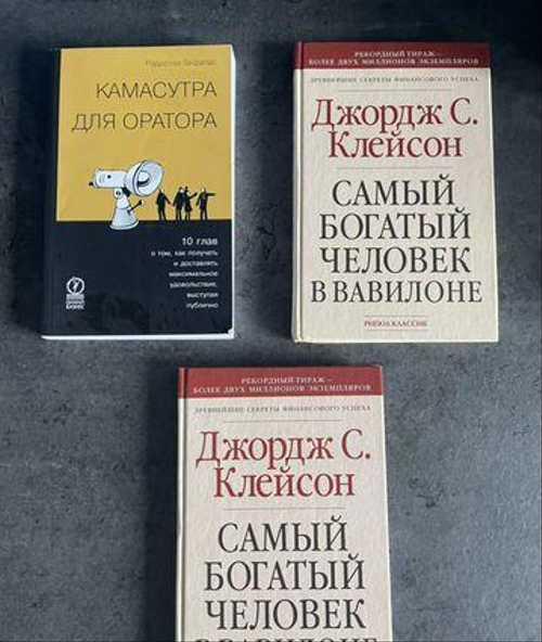 Книги по саморазвитию