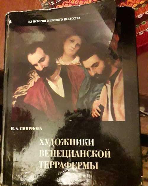 Иллюстрированные большеформатные книги-альбомы