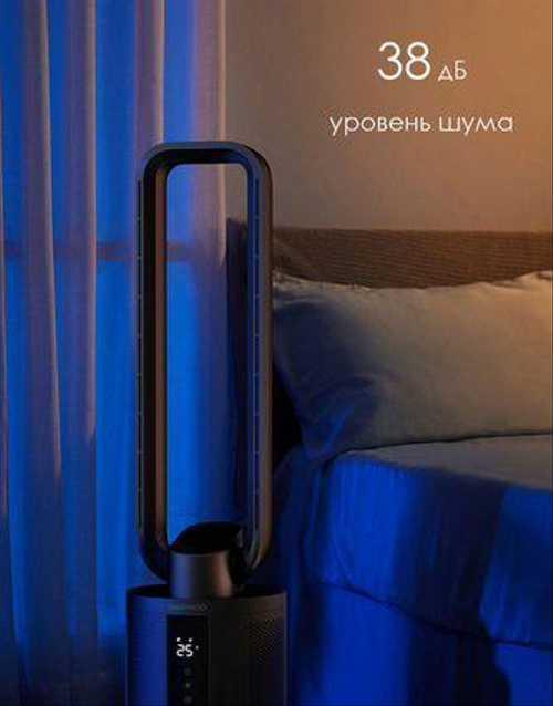 Вентилятор воздуха Xiaomi Daewoo F9 Maх
