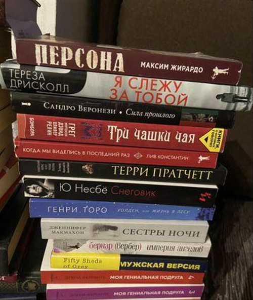 Книги очень много