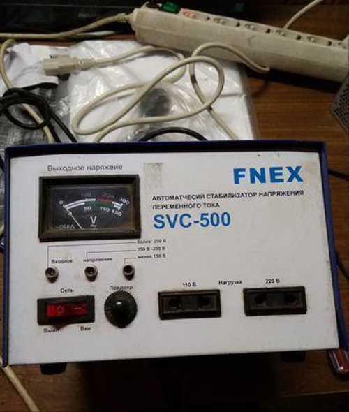 Fnex svc 500 схема