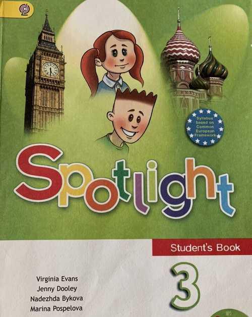 Spotlight 3, student’s book
