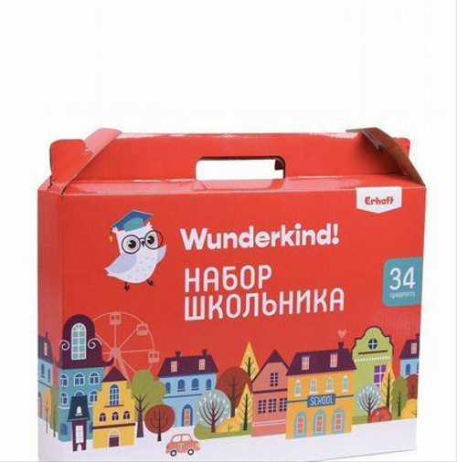Набор школьника 34 предмета