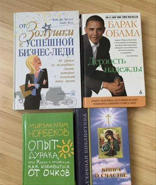 Разные книги все по списку в наличии