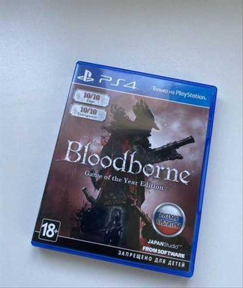 Bloodborne game of the year edition на PS4