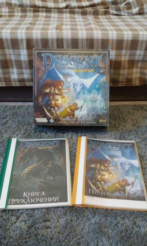 Настольная игра Descent: Странствия во тьме