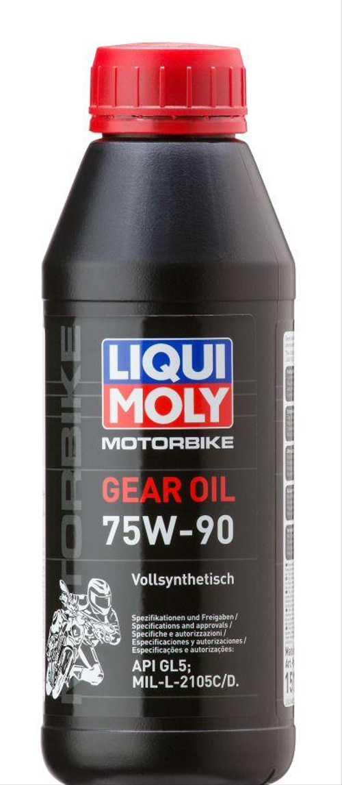 Трансмиссионное масло для мото Liqui Moly 75W-90