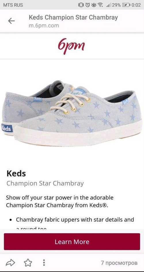 Кеды фирмы keds оригинал америка