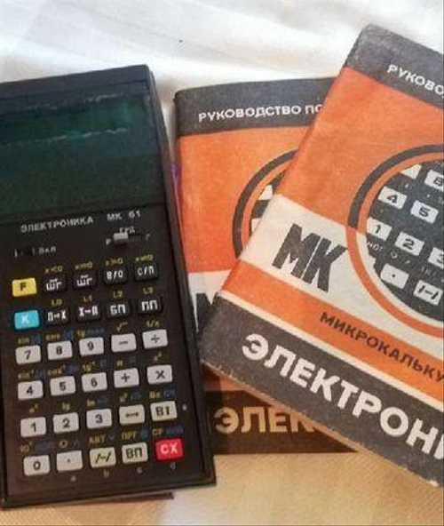 Калькулятор СССР 2 штуки