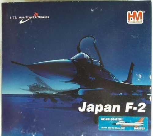 Легендарные самолеты F-2 1/72 Hobby Master