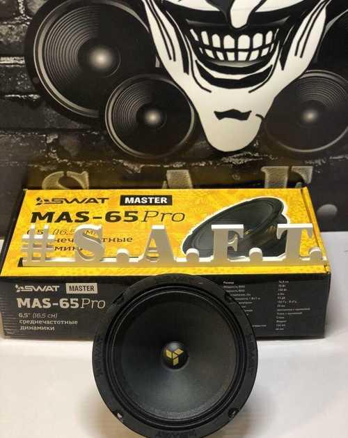 Колонки swat MAS-65pro