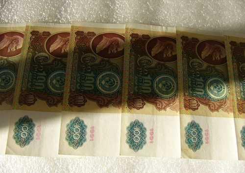 100 рублей 1991 г. СССР 13 купюр из пачки UNC