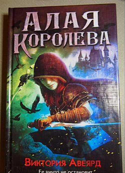 Подростковые книги