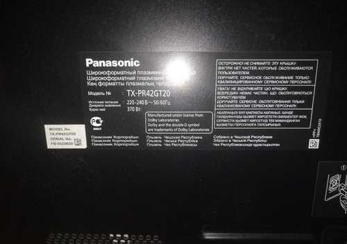 Телевизор Panasonic 42'