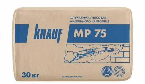 2 пачки штукатурка гипс Knauf MP 75