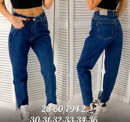 Джинсы mom denim (Levi's)
