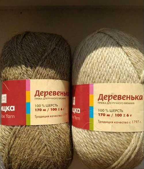 Пряжа Деревенька