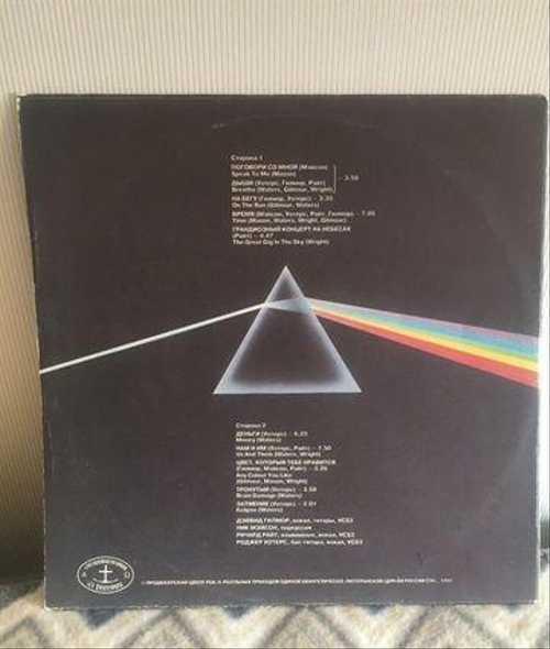 Грампластинка Pink Floyd Dark side of the Moon